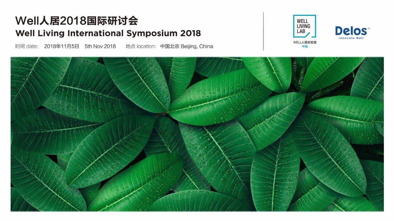 Delos™ China Kicks Off Forum For International Dialogues To Promote ...