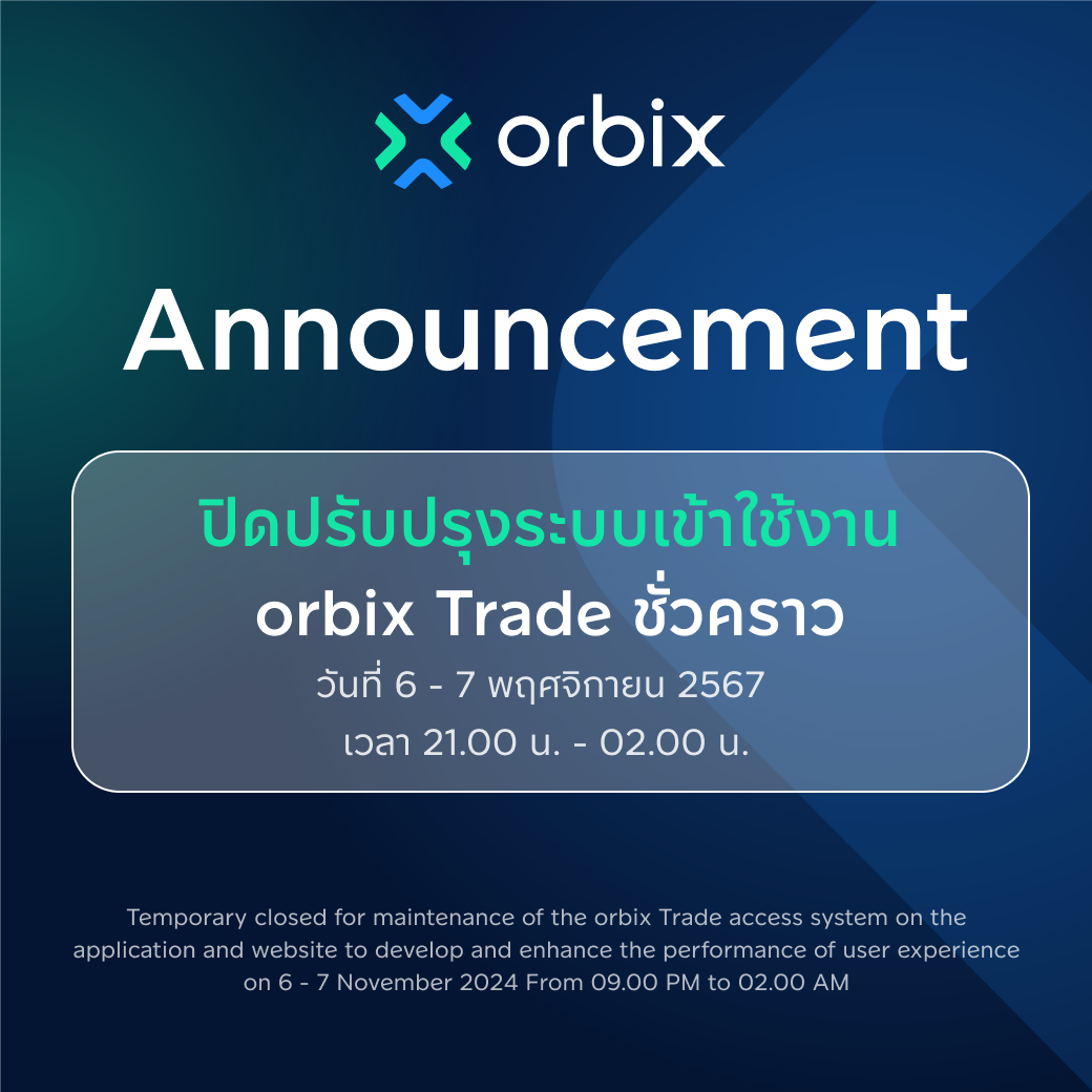 Temporary closed for maintenance of the orbix Trade access system on the application and website
