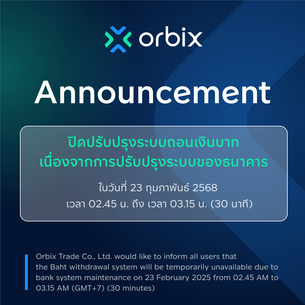 Important Announcement: Temporary system maintenance of Baht Withdrawal