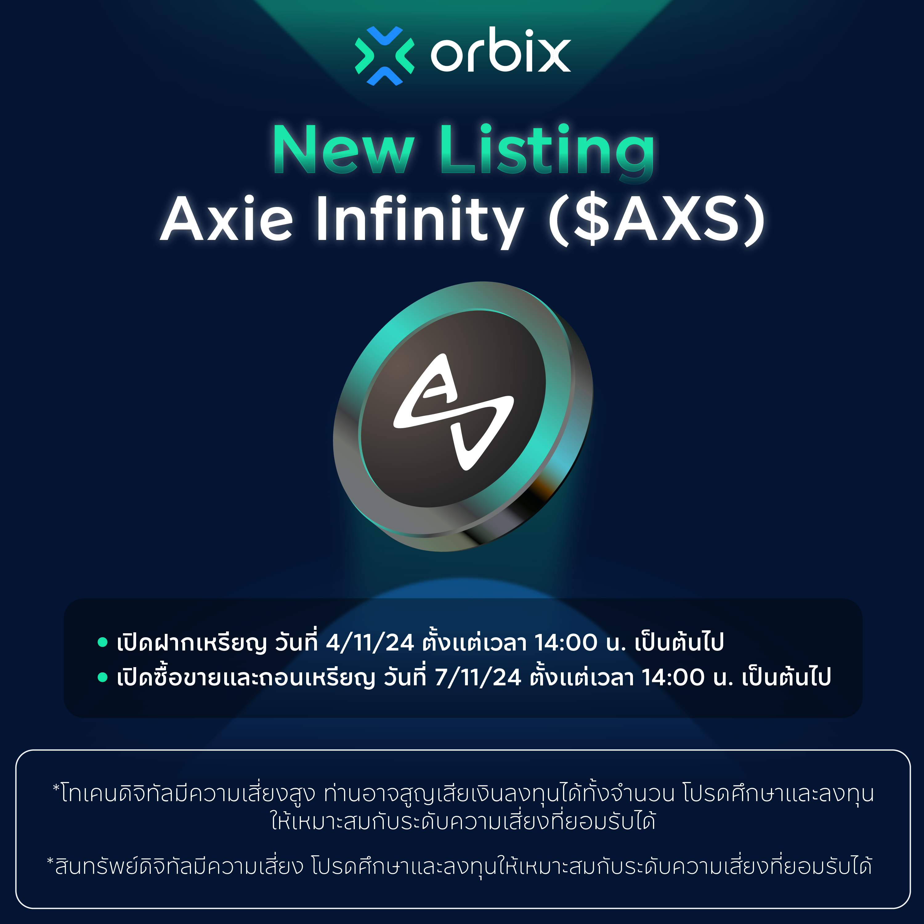 New Listing Token Announcement: Axie Infinity ($AXS) on the orbix Trade ...
