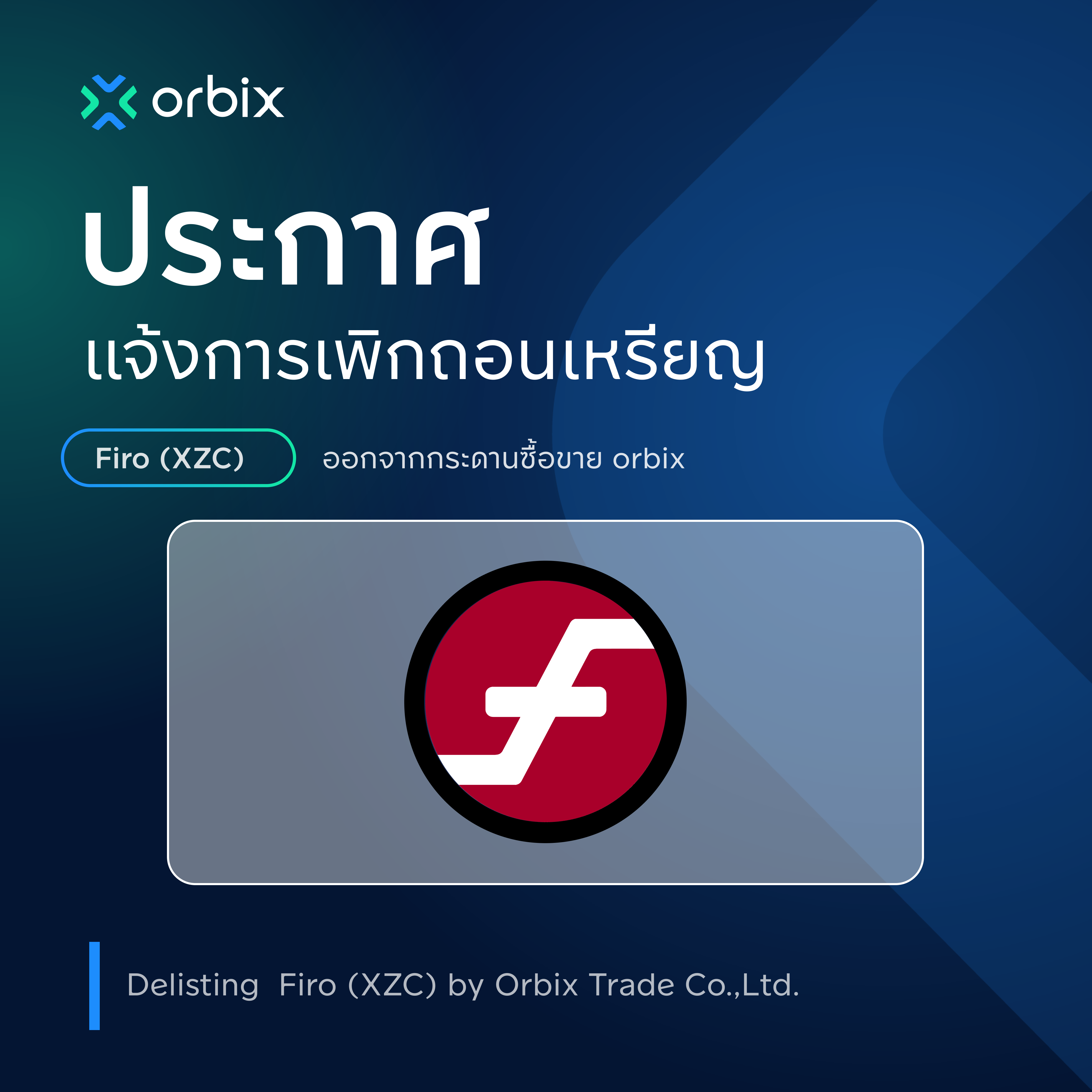 Announcement: Delisting Firo (XZC) by Orbix Trade Co., Ltd.
