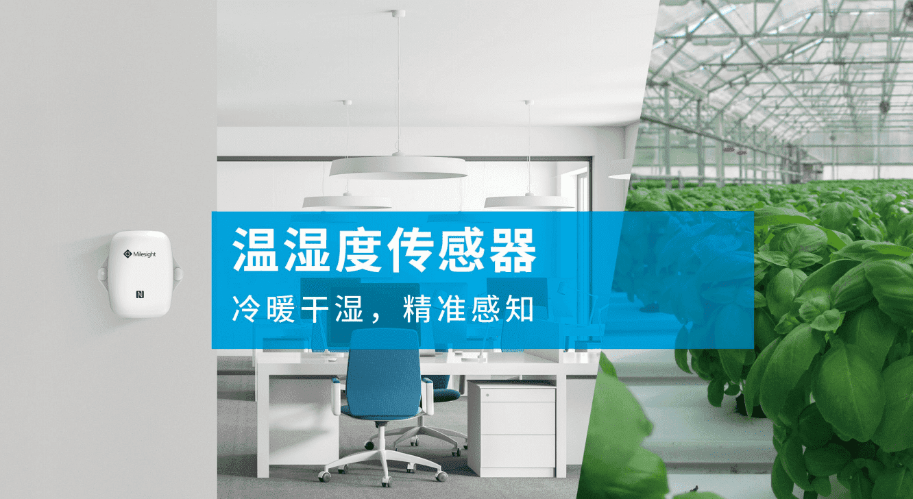 最佳实践 · 星纵 LoRaWAN UG65 基站网关接入 ThingsCloud - ThingsCloud - 物联网云平台 - 让万物互联更简单