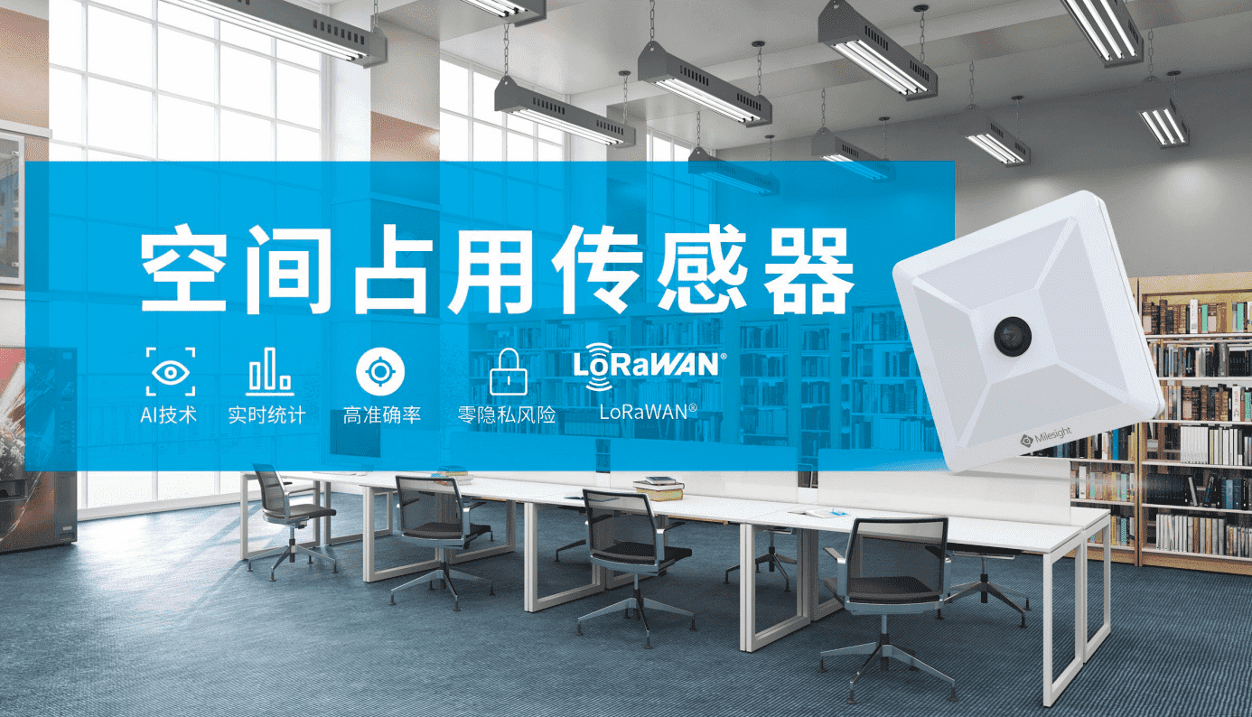 最佳实践 · 星纵 LoRaWAN UG65 基站网关接入 ThingsCloud - ThingsCloud - 物联网云平台 - 让万物互联更简单