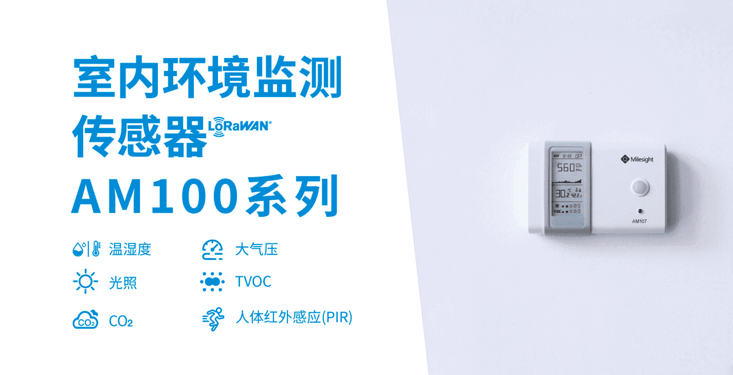 最佳实践 · 星纵 LoRaWAN UG65 基站网关接入 ThingsCloud - ThingsCloud - 物联网云平台 - 让万物互联更简单