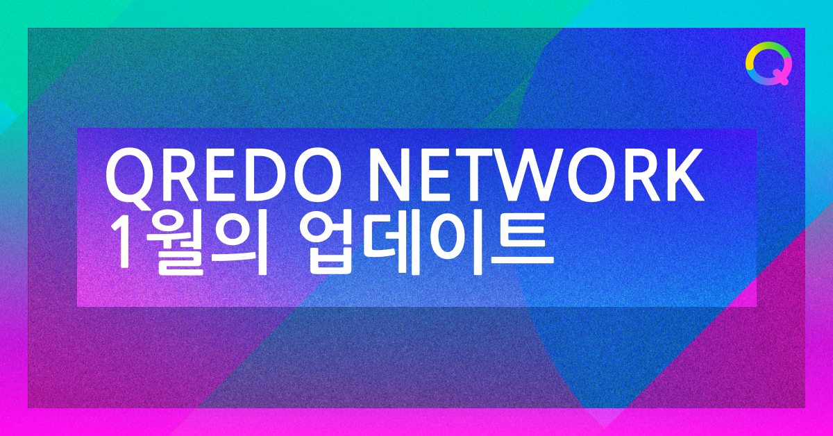 Qredo Monthly Update - January 2022