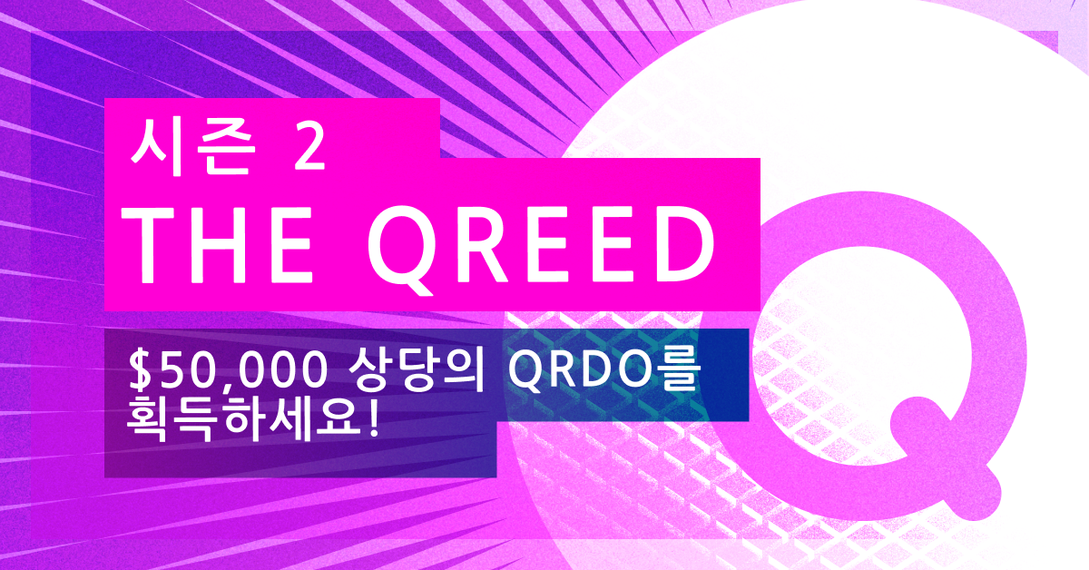 The Qreed - Season 2