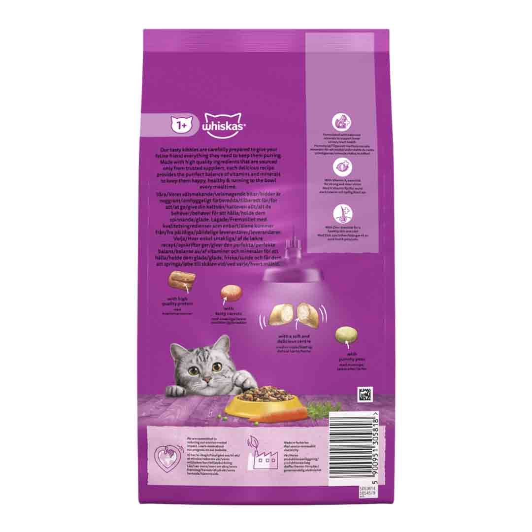 Whiskas | Adult Chicken| Dry Cat Food