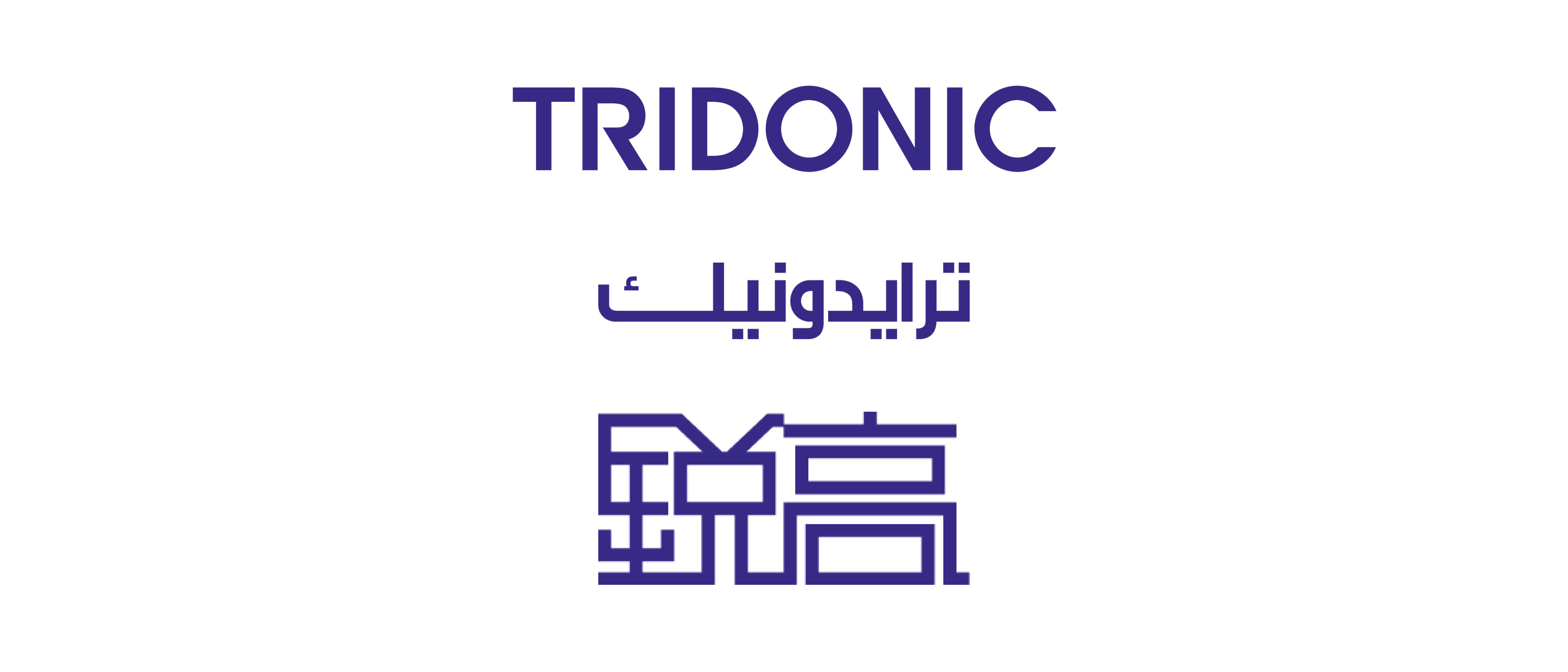 Tridonic Logo LC 38/350 1050/50 BDW TW C PRE2