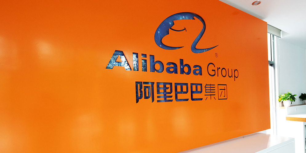 Alibaba commits over $53 Billion to AI infrastructure in three years