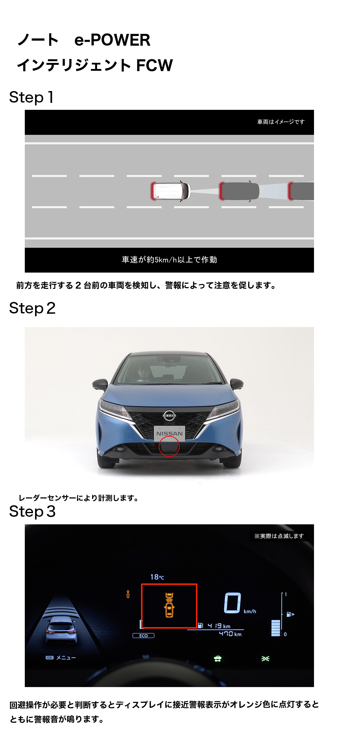 日産レンタカー