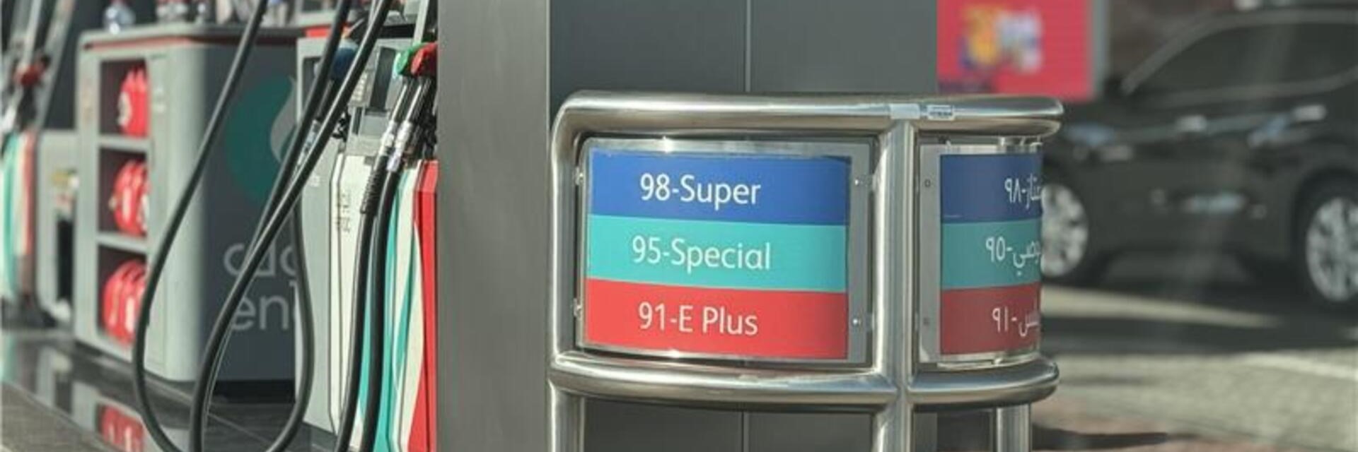 Super 98 vs Special 95 Fuel: What's the Difference? | MOOV By Al-Futtaim