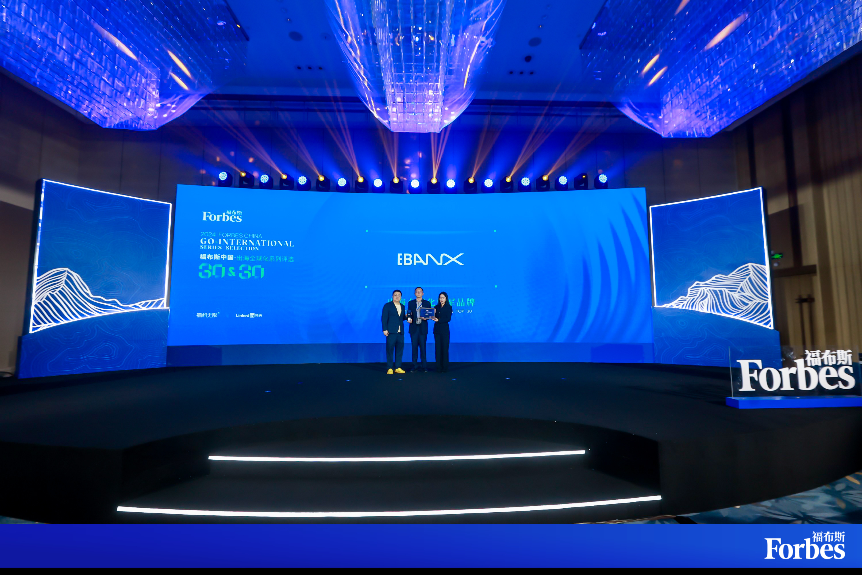 What is EBANX and how does this platform work? | EBANX