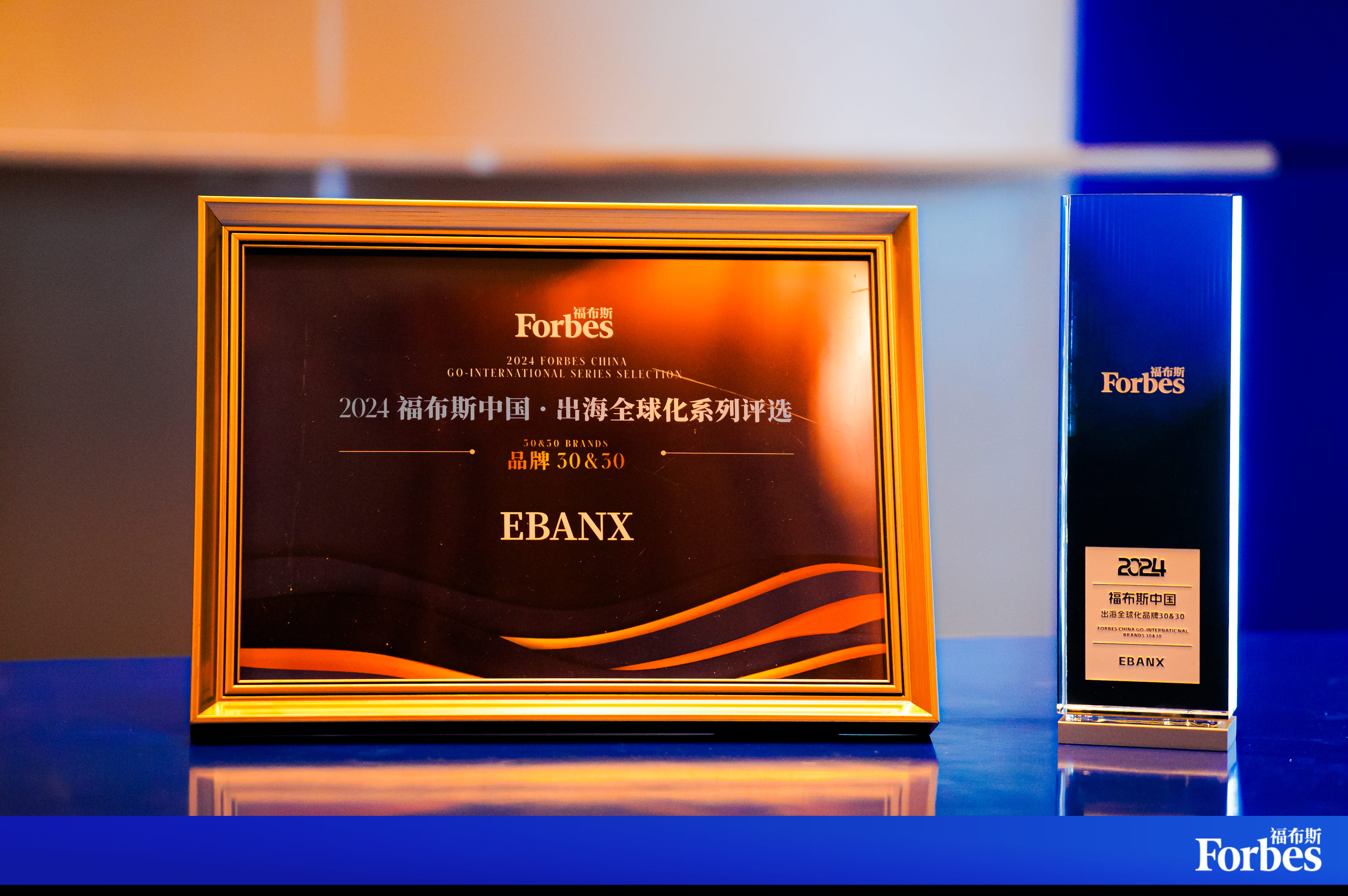 EBANX Recognized as top 30 Leading Brands in Forbes China | EBANX