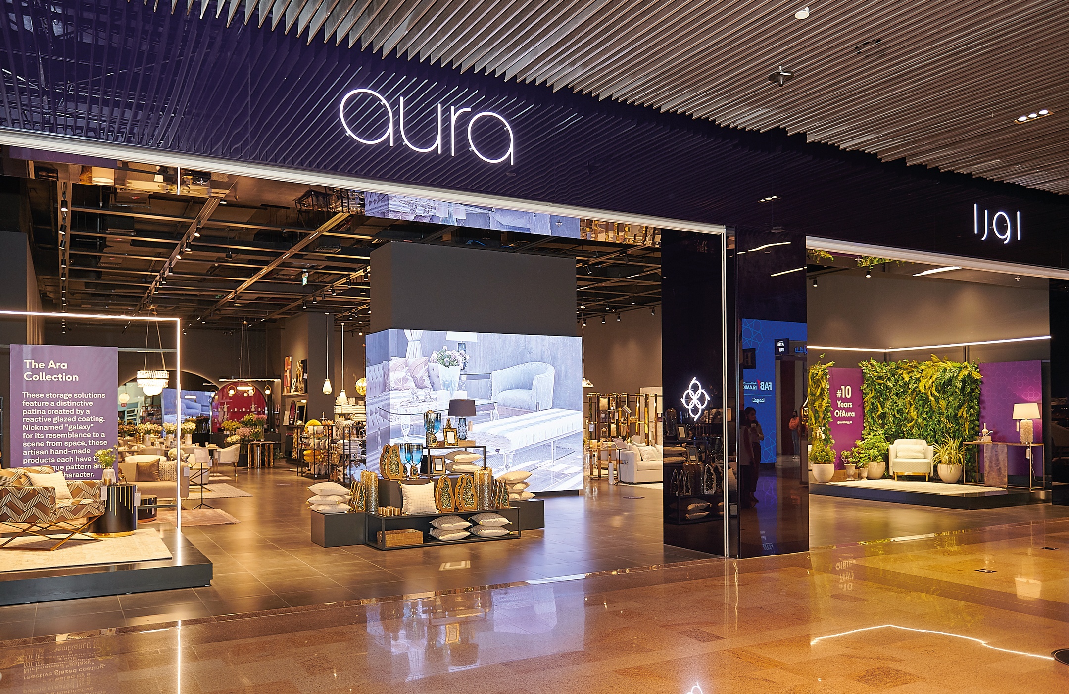 Store Locator | Aura