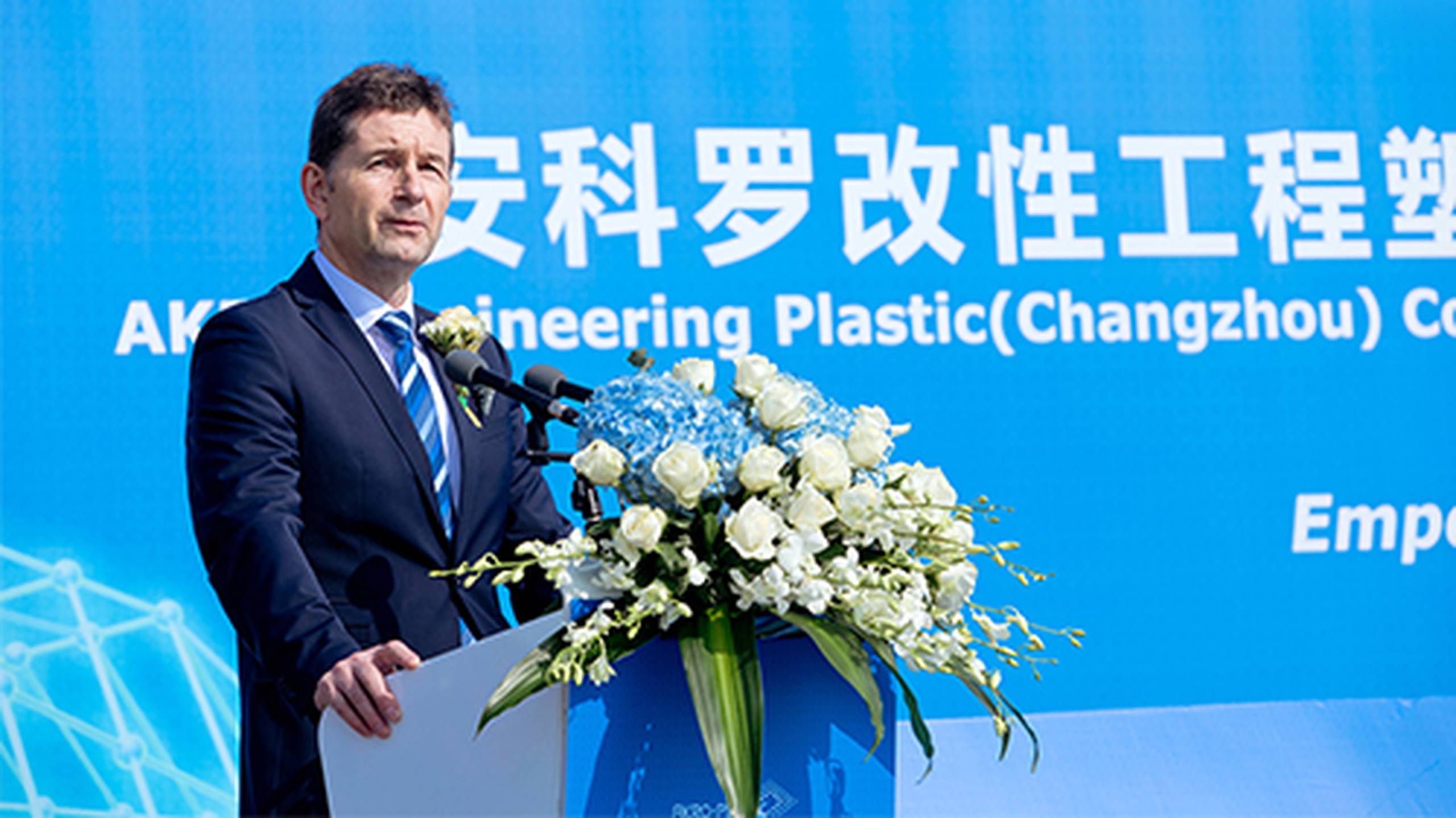 New plant in China