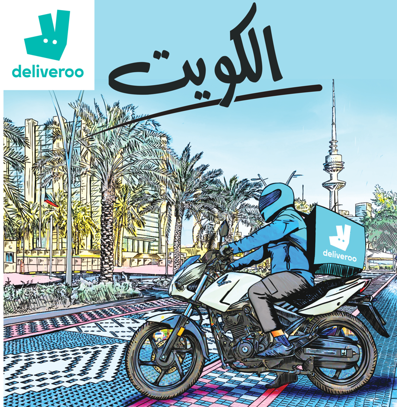Deliveroo Honors Kuwaiti Heritage with Al Sadu House Collaboration