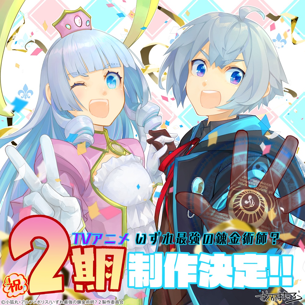 Anime News, Top Stories & In-Depth Anime Insights - Crunchyroll News