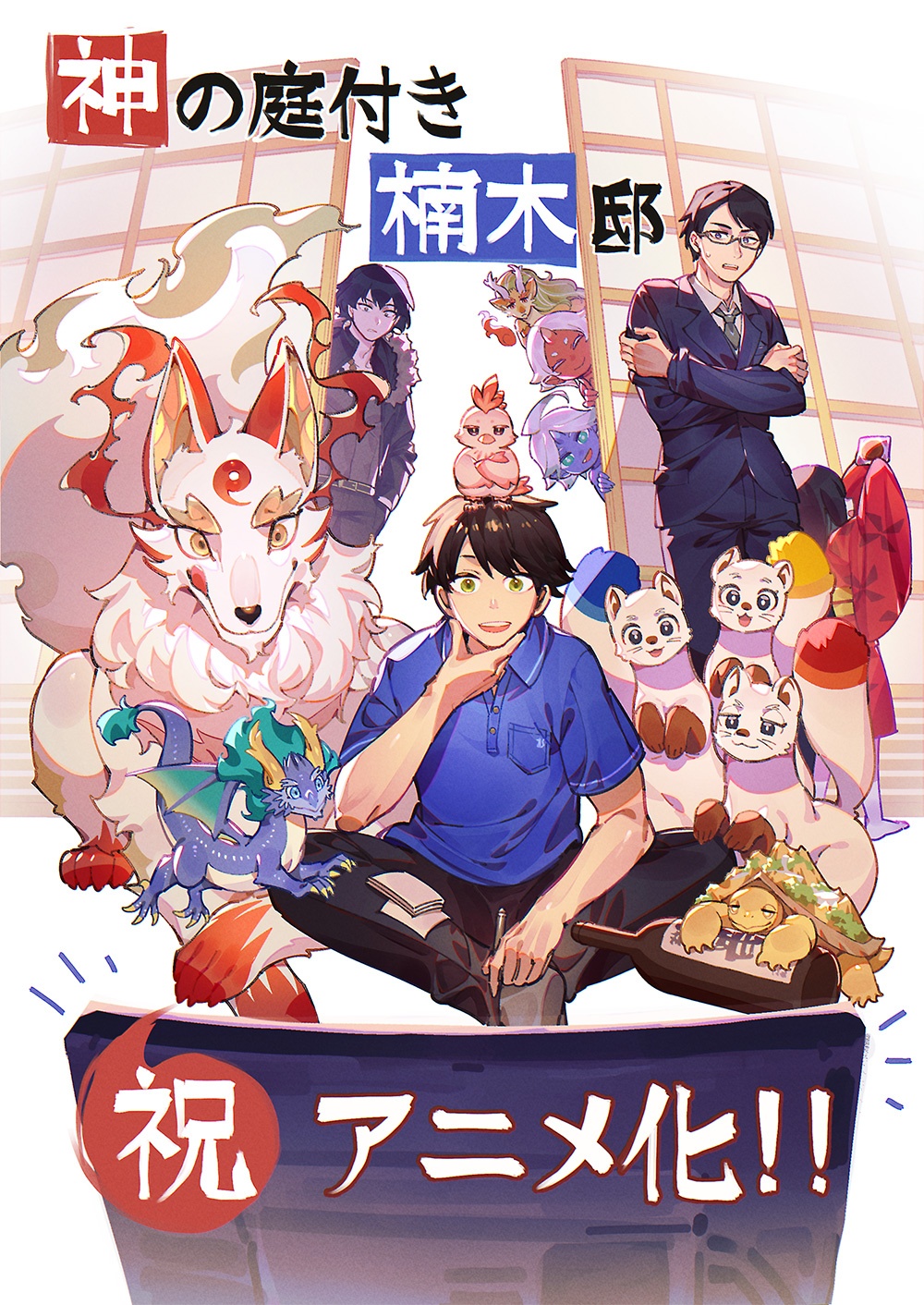 Anime News, Top Stories & In-Depth Anime Insights - Crunchyroll News