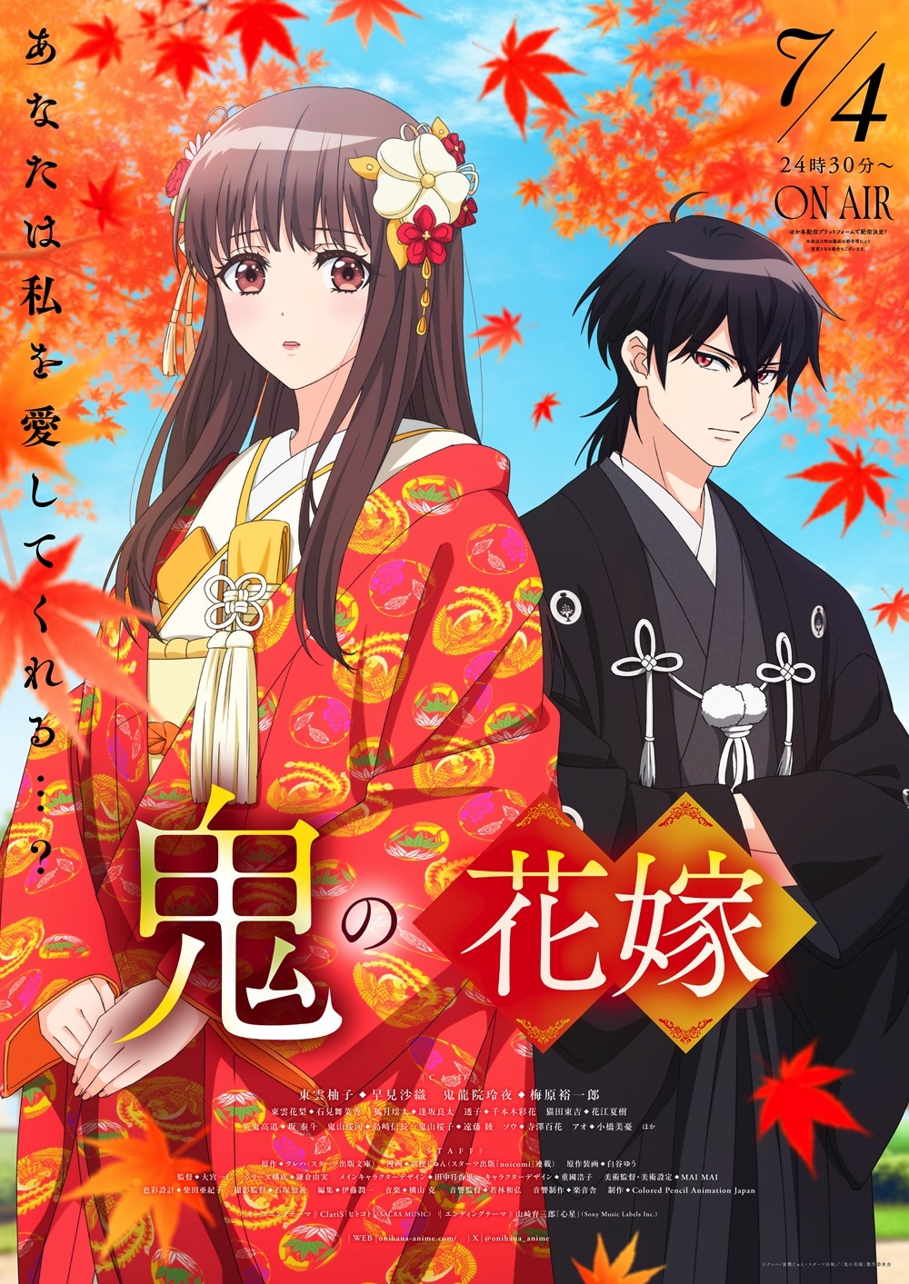Anime News Top Stories And In Depth Anime Insights Crunchyroll News