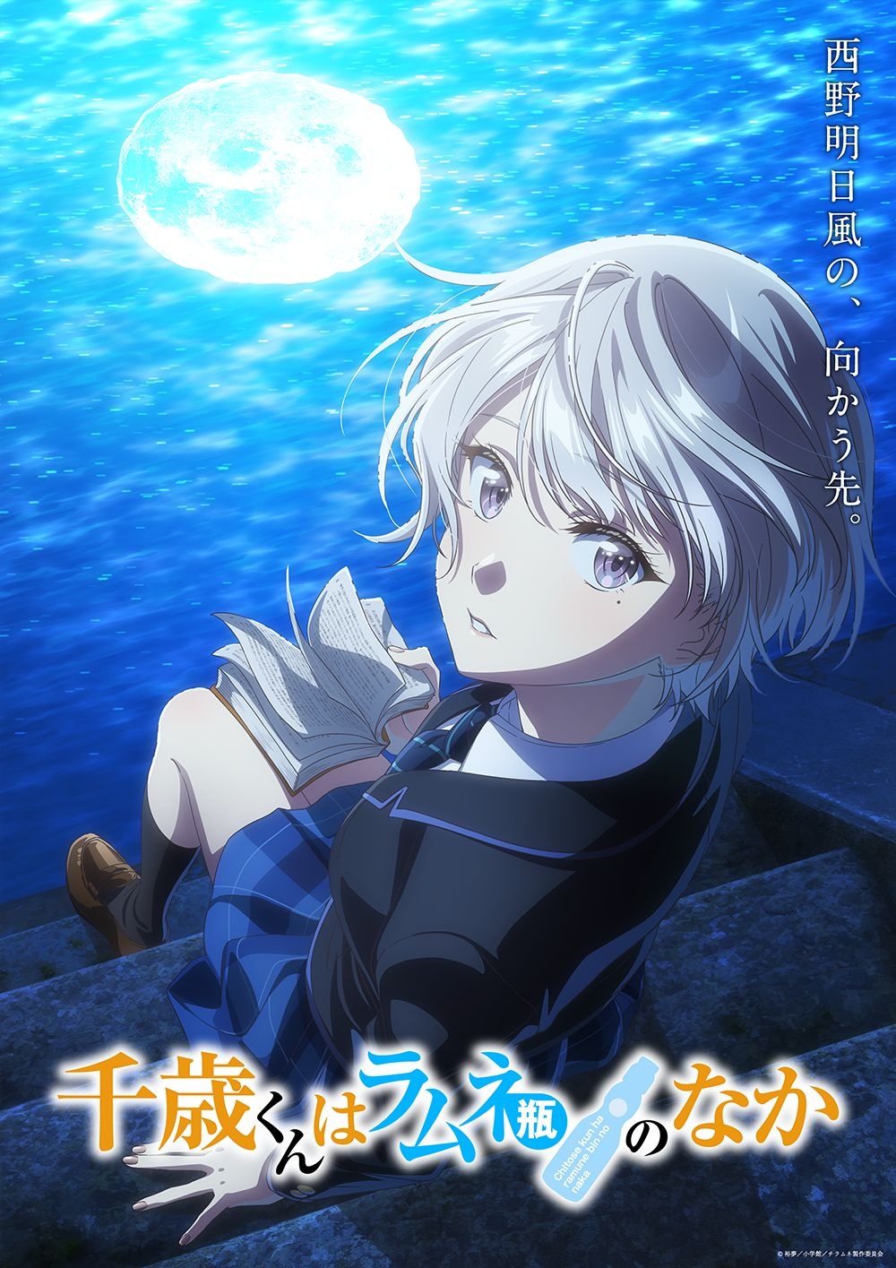 Anime News, Top Stories & In-Depth Anime Insights - Crunchyroll News