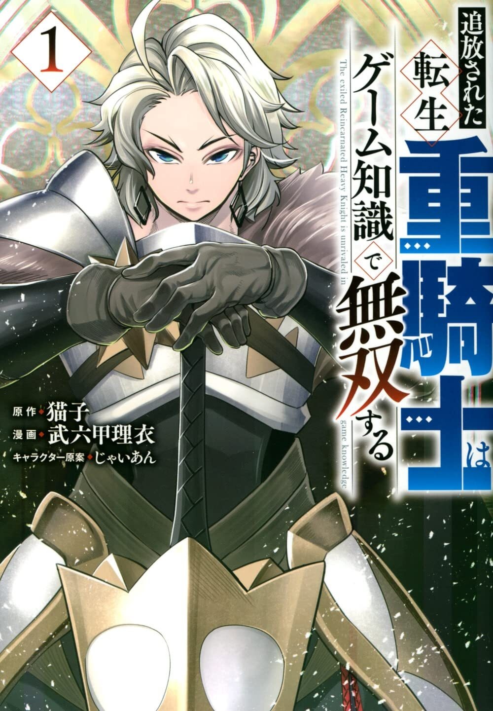 Anime News, Top Stories & In-Depth Anime Insights - Crunchyroll News