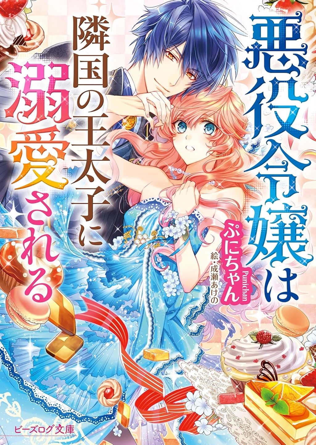 Anime News, Top Stories & In-Depth Anime Insights - Crunchyroll News