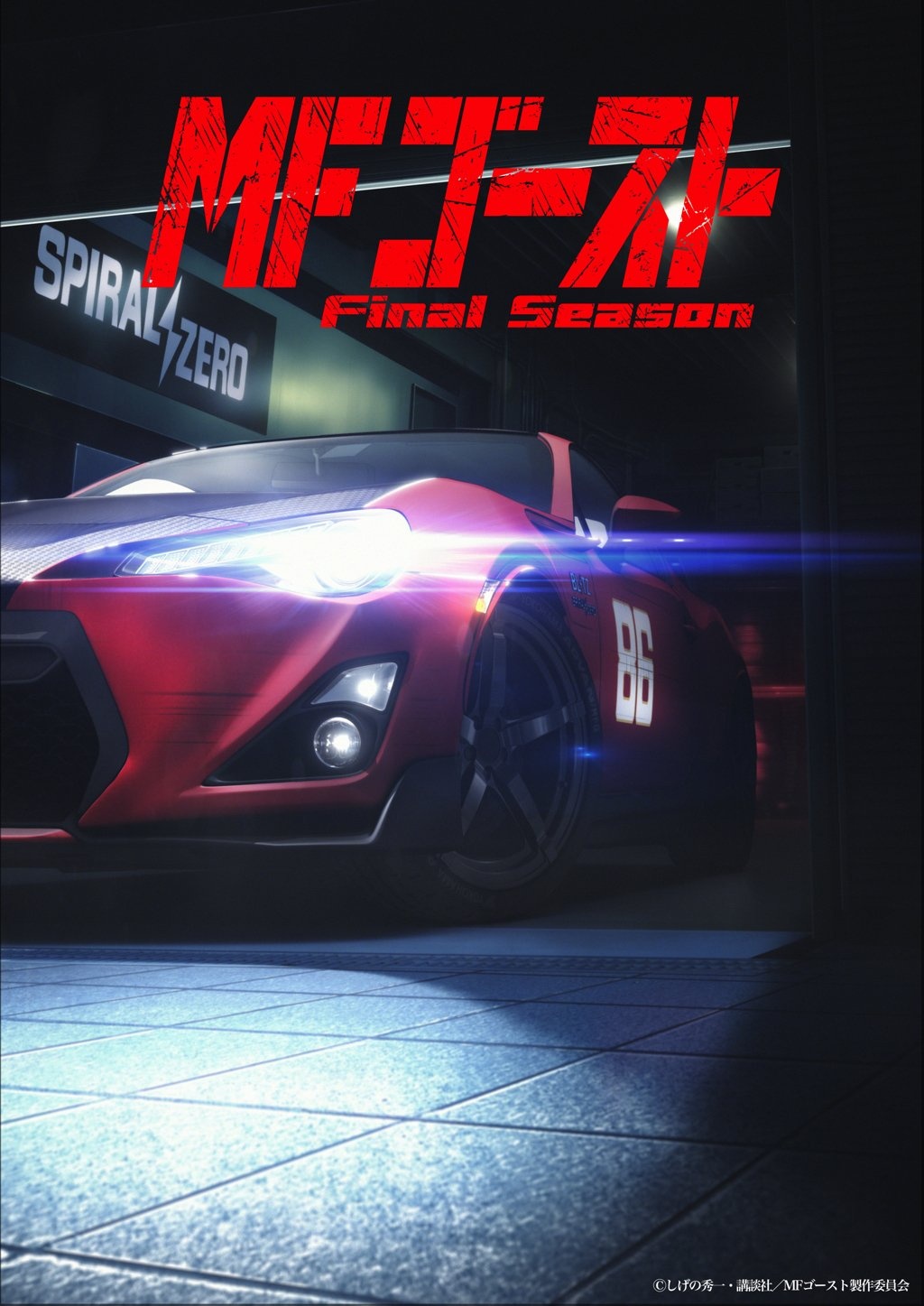 Anime News, Top Stories & In-Depth Anime Insights - Crunchyroll News