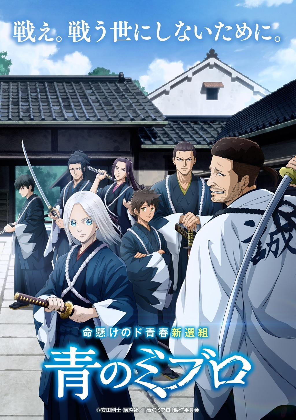 Anime News, Top Stories & In-Depth Anime Insights - Crunchyroll News