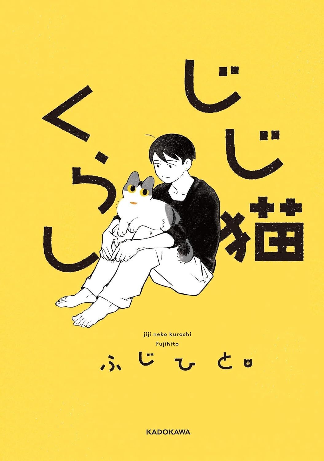 Anime News, Top Stories & In-Depth Anime Insights - Crunchyroll News