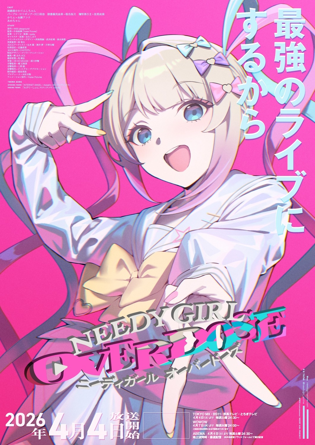 Anime News, Top Stories & In-Depth Anime Insights - Crunchyroll News