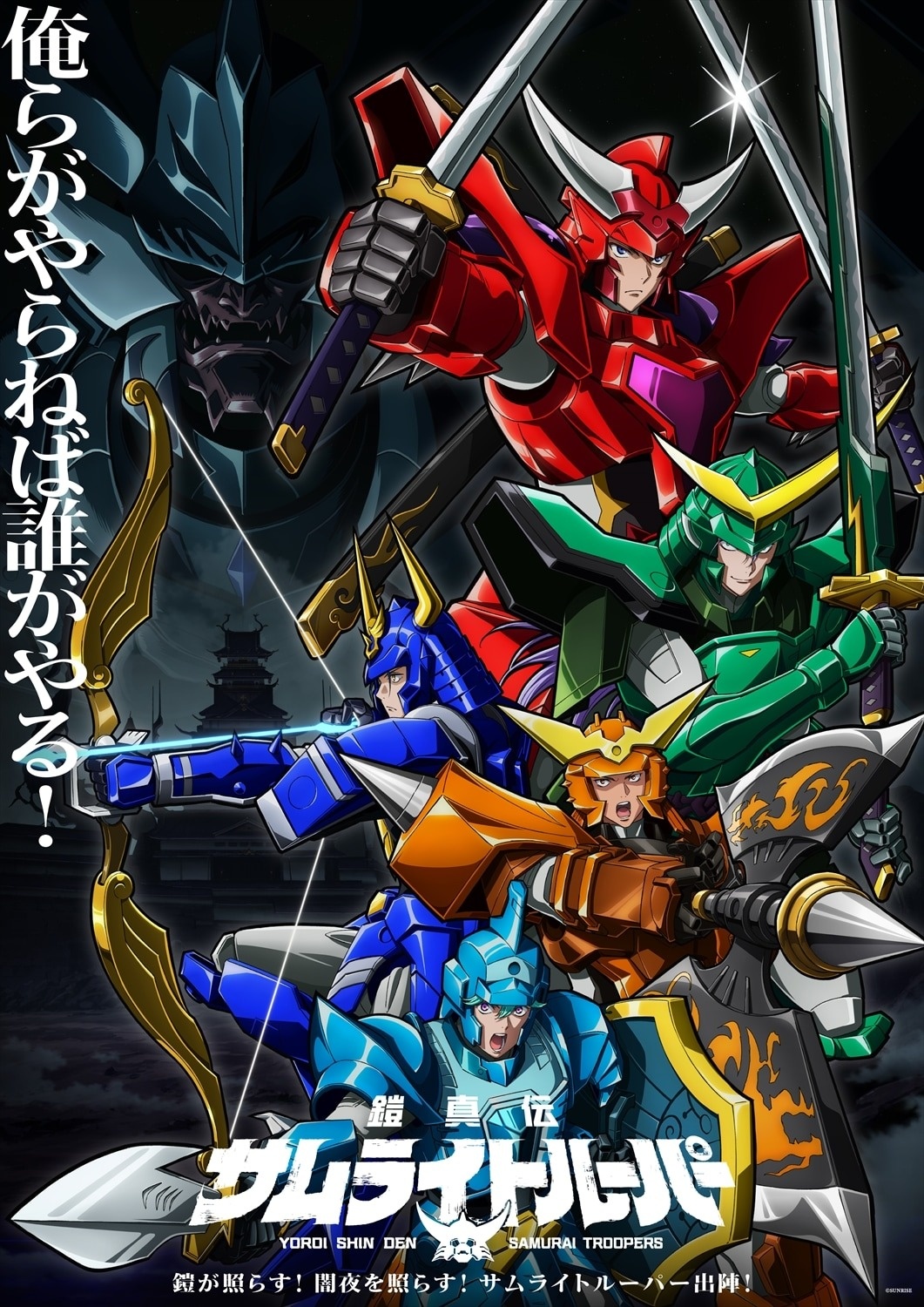 Anime News, Top Stories & In-Depth Anime Insights - Crunchyroll News