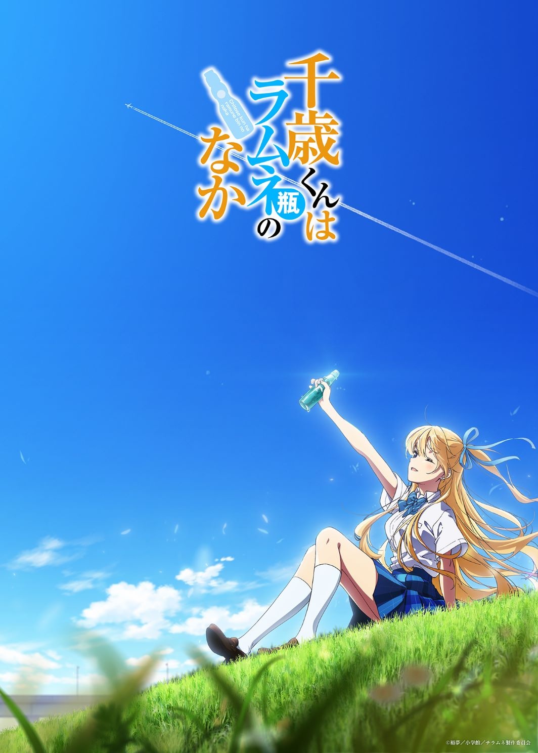 Anime News, Top Stories & In-Depth Anime Insights - Crunchyroll News