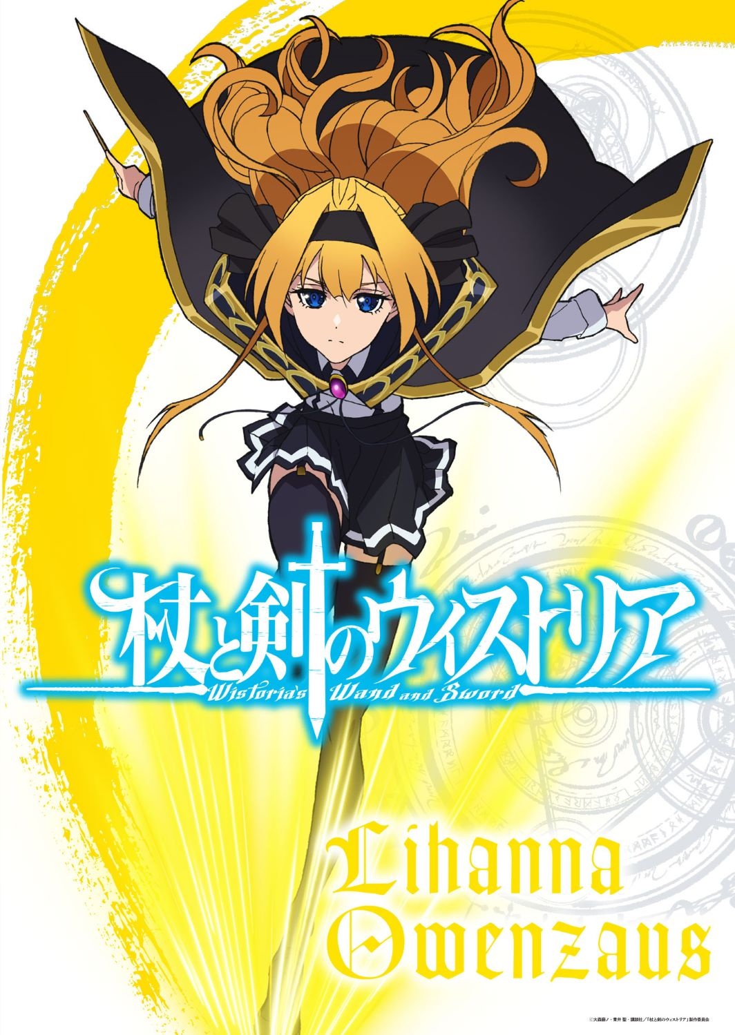 Anime News, Top Stories & In-Depth Anime Insights - Crunchyroll News