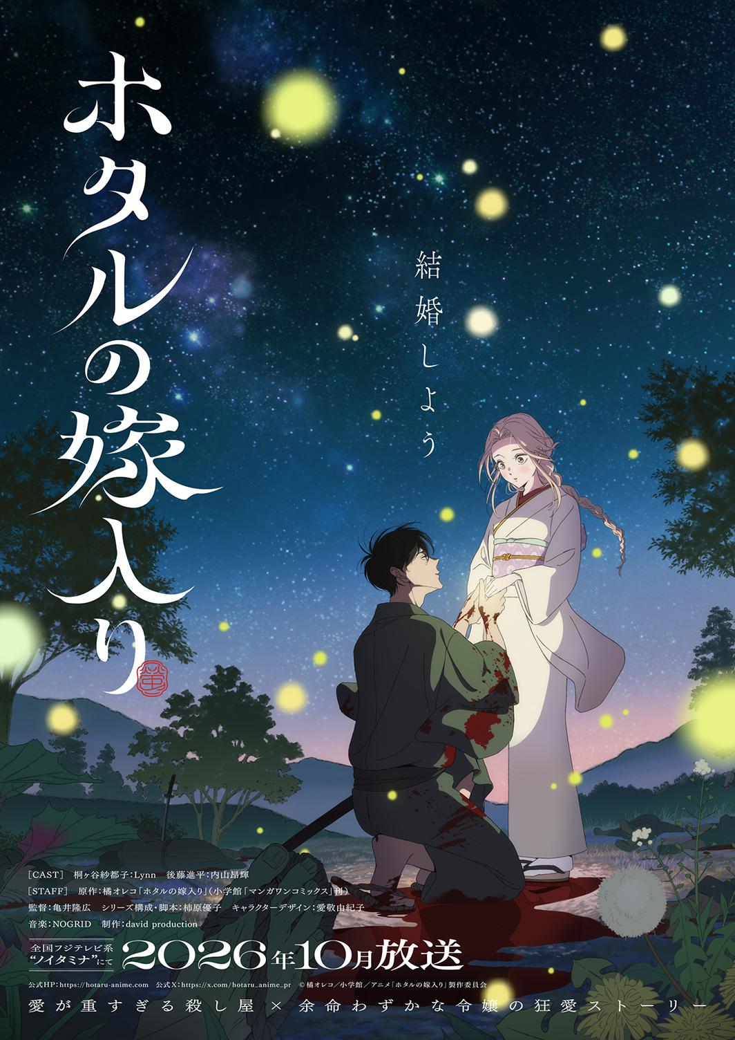 Anime News, Top Stories & In-Depth Anime Insights - Crunchyroll News