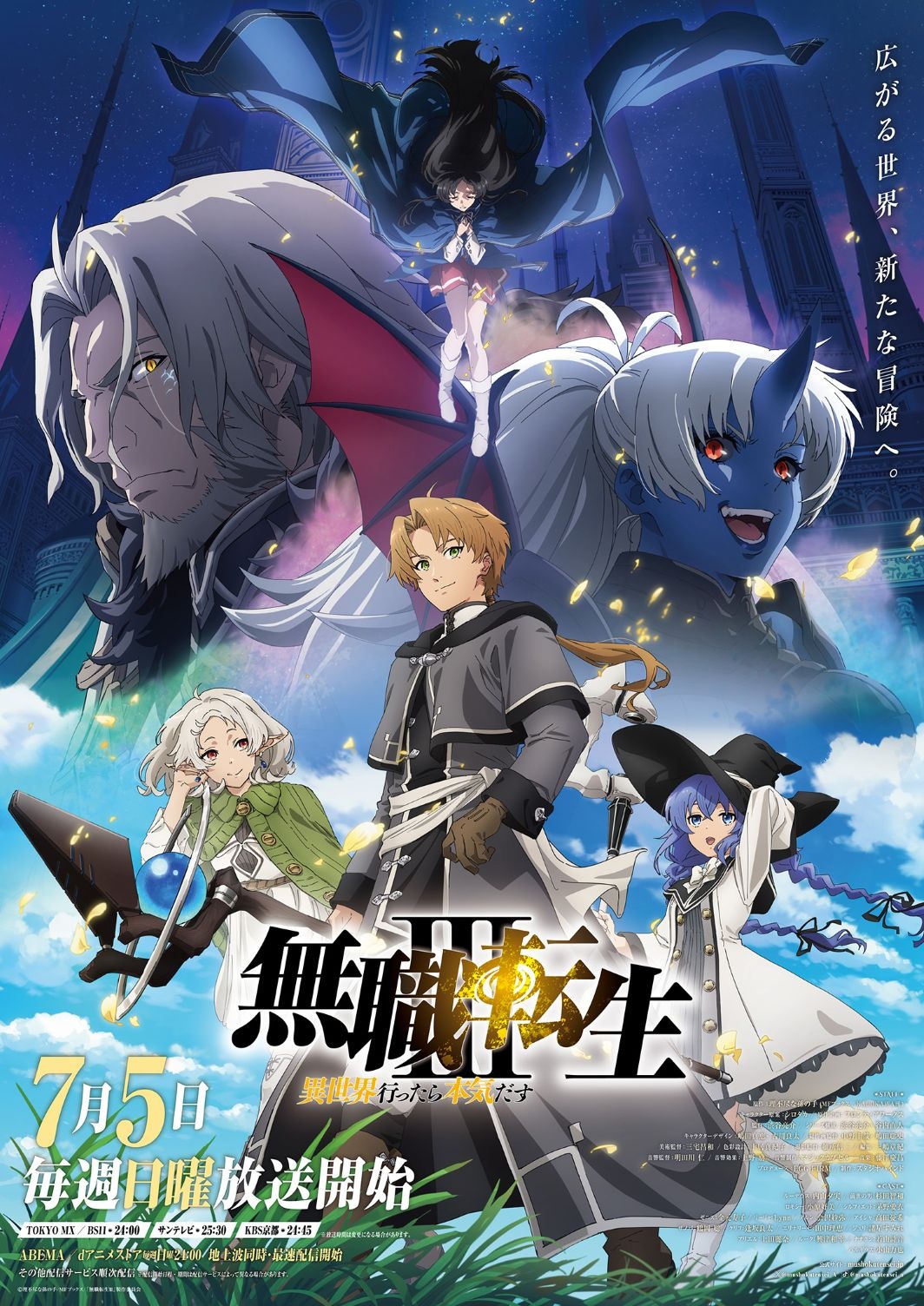 Anime News, Top Stories & In-Depth Anime Insights - Crunchyroll News