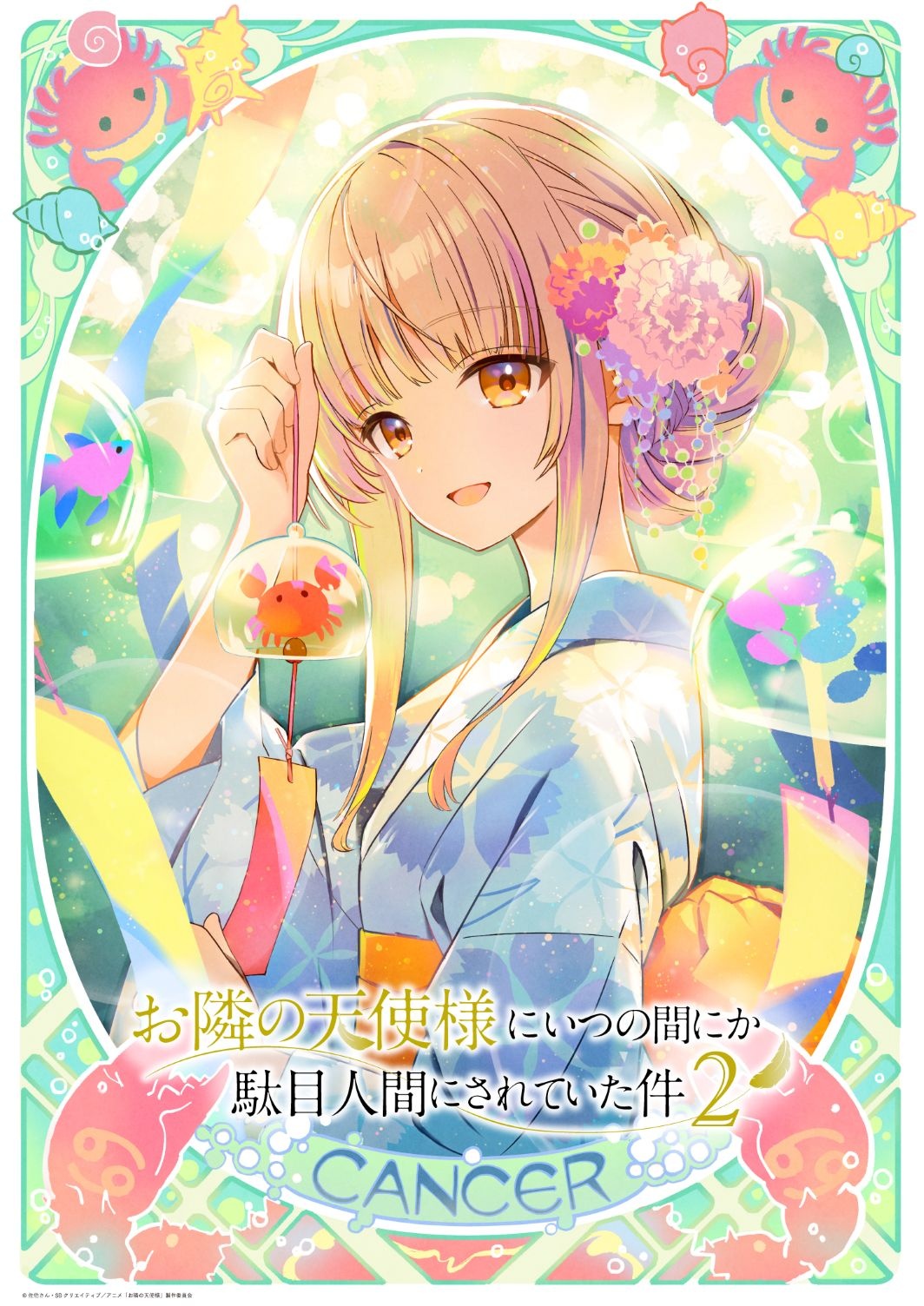 Anime News, Top Stories & In-Depth Anime Insights - Crunchyroll News