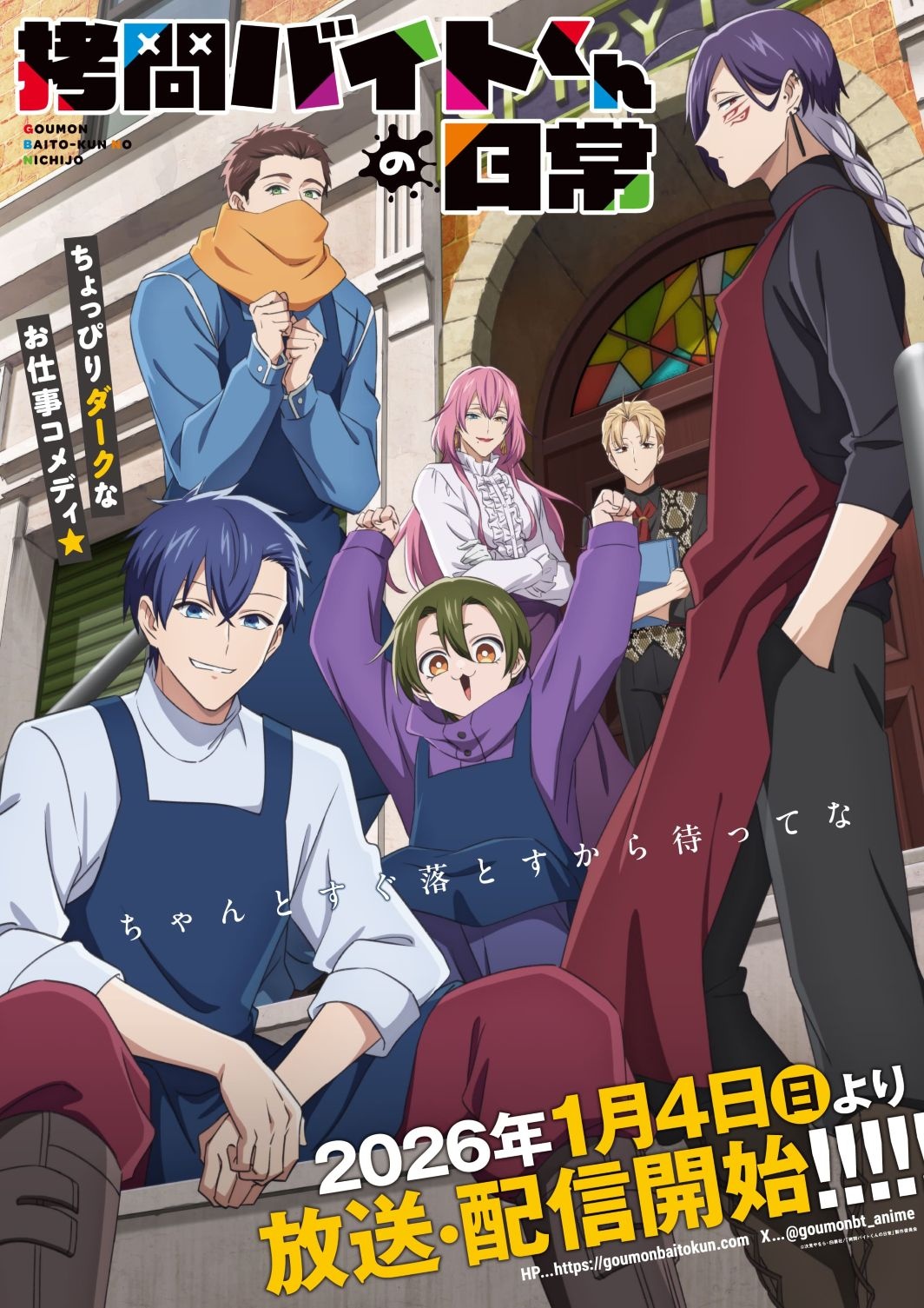 Anime News, Top Stories & In-Depth Anime Insights - Crunchyroll News