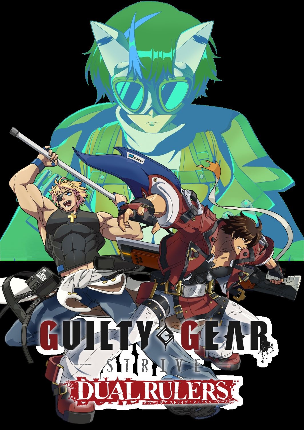 Arte promocional do anime GUILTY GEAR STRIVE: DUAL RULERS