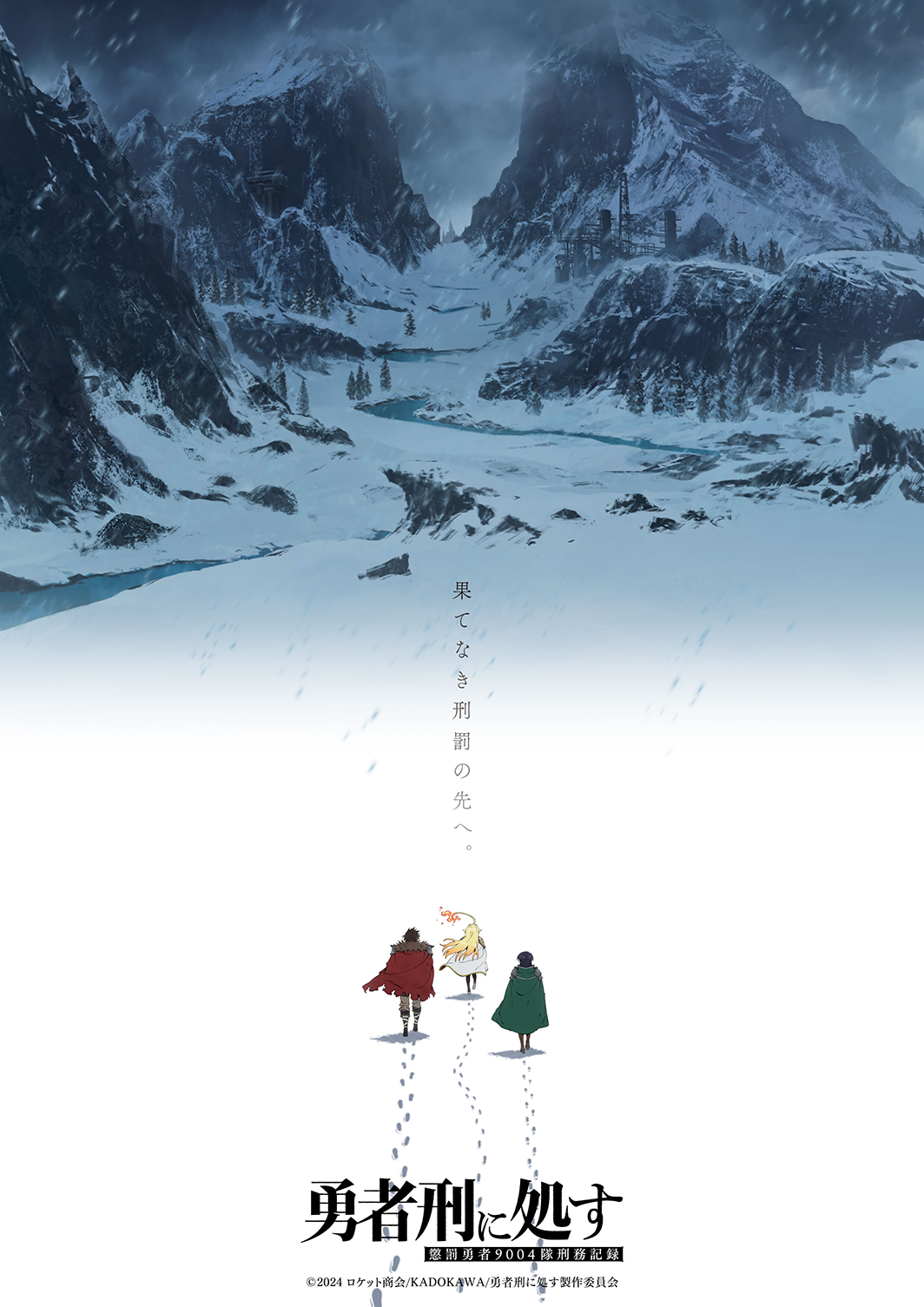 Anime News, Top Stories & In-Depth Anime Insights - Crunchyroll News