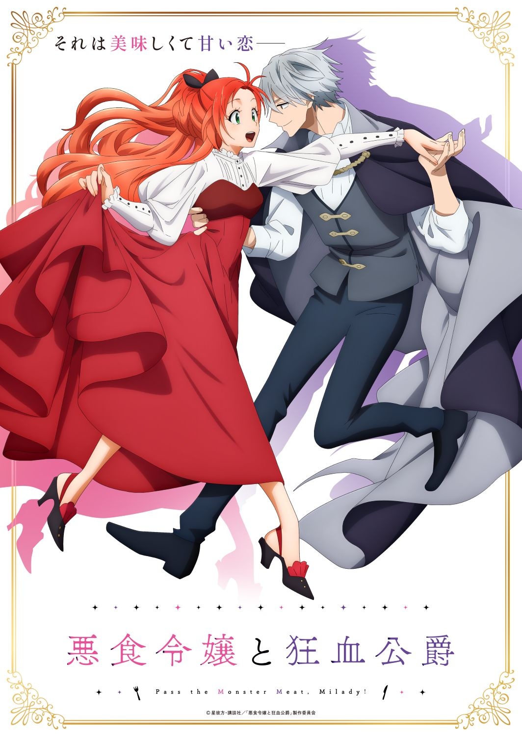Anime News, Top Stories & In-Depth Anime Insights - Crunchyroll News