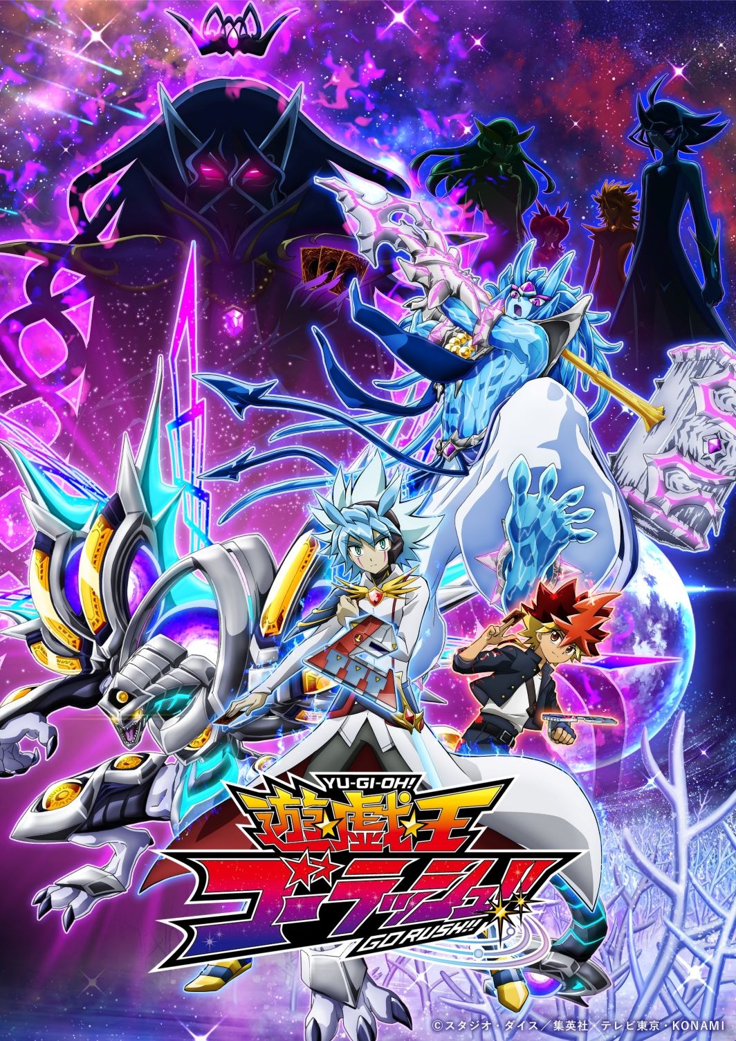Yugioh 2024 Wiki Irita Leonore