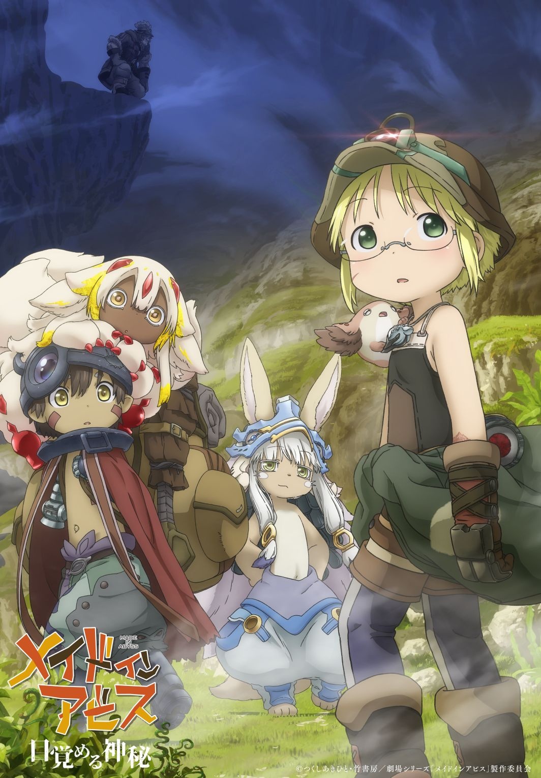 Anime News, Top Stories & In-Depth Anime Insights - Crunchyroll News