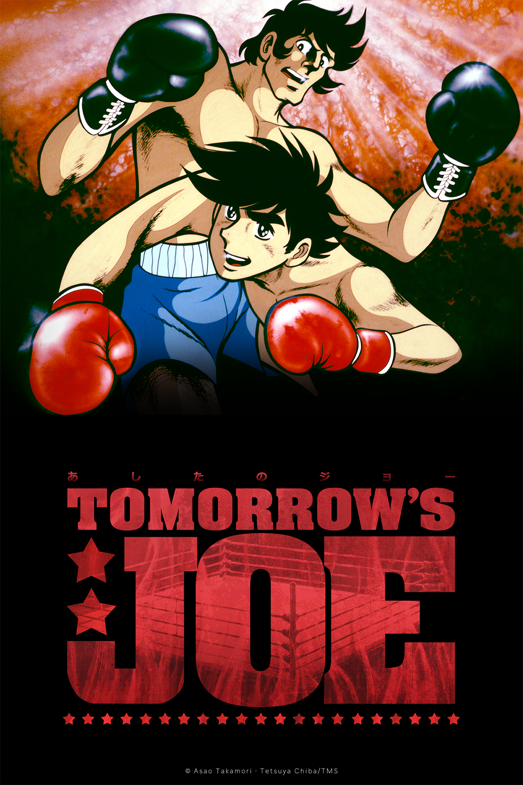 joe poster