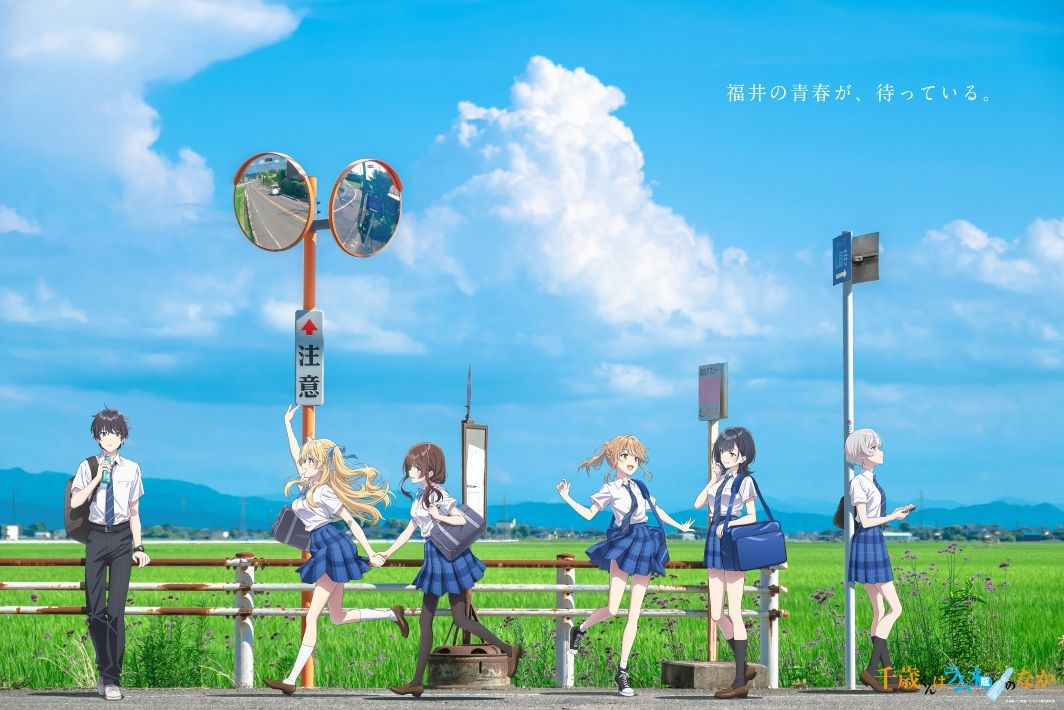 Anime News, Top Stories & In-Depth Anime Insights - Crunchyroll News