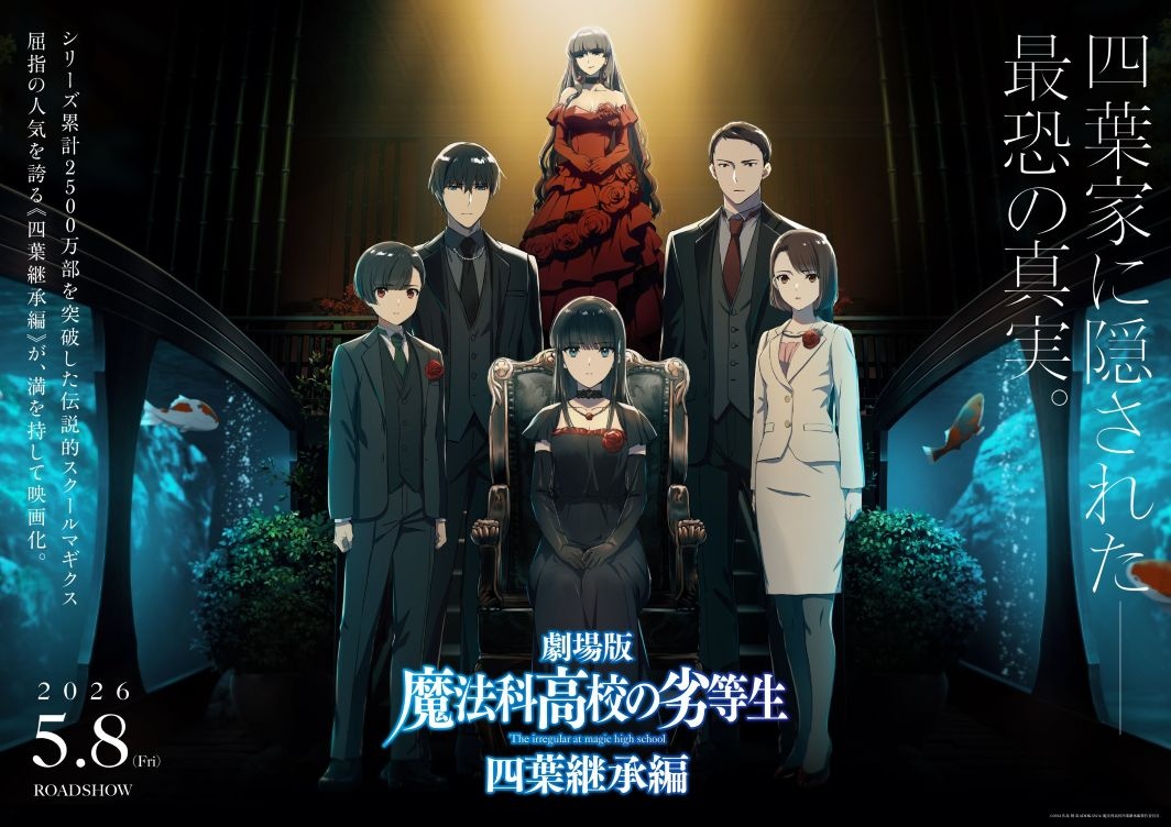 Anime News, Top Stories & In-Depth Anime Insights - Crunchyroll News