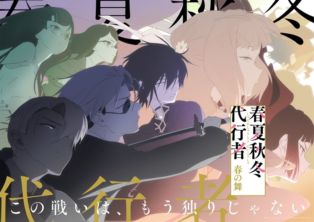 Anime News, Top Stories & In-Depth Anime Insights - Crunchyroll News