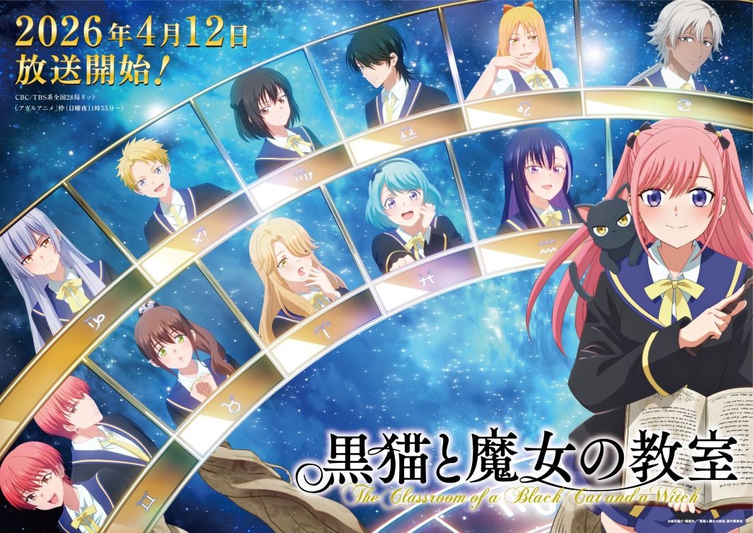 Anime News, Top Stories & In-Depth Anime Insights - Crunchyroll News