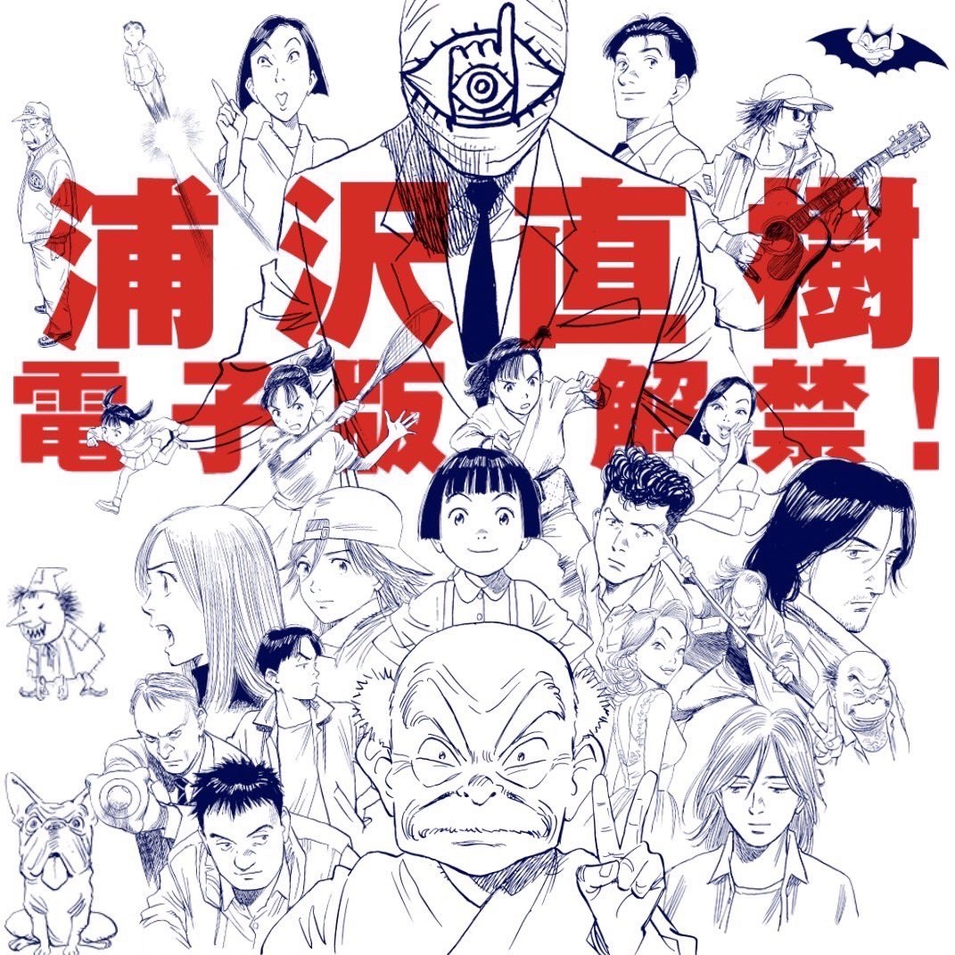 Anime News, Top Stories & In-Depth Anime Insights - Crunchyroll News