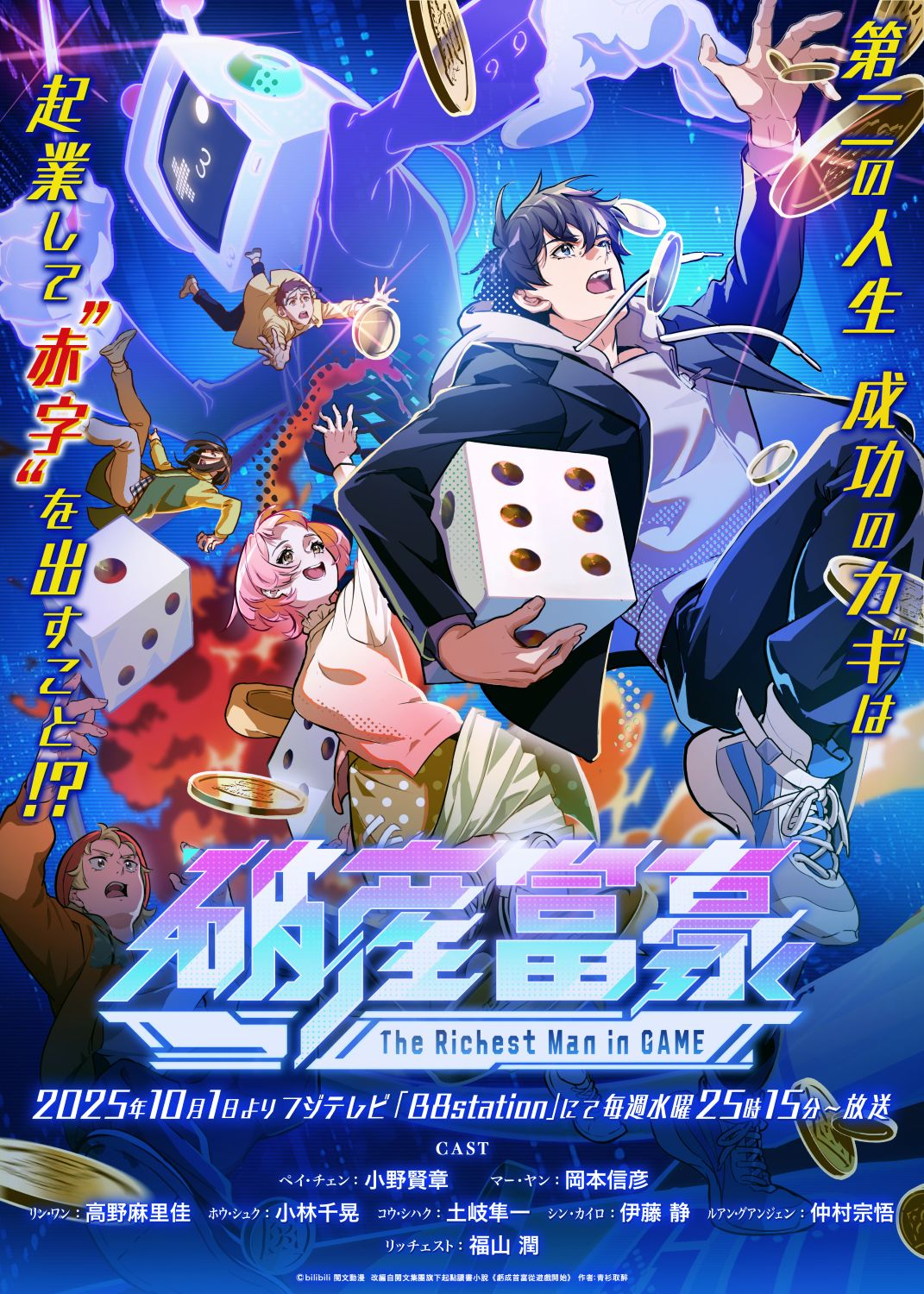 Anime News, Top Stories & In-Depth Anime Insights - Crunchyroll News