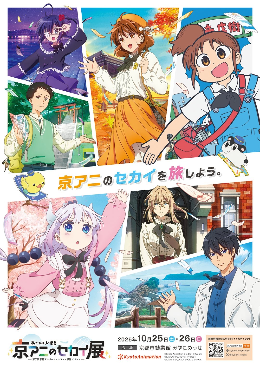 Anime News, Top Stories & In-Depth Anime Insights - Crunchyroll News
